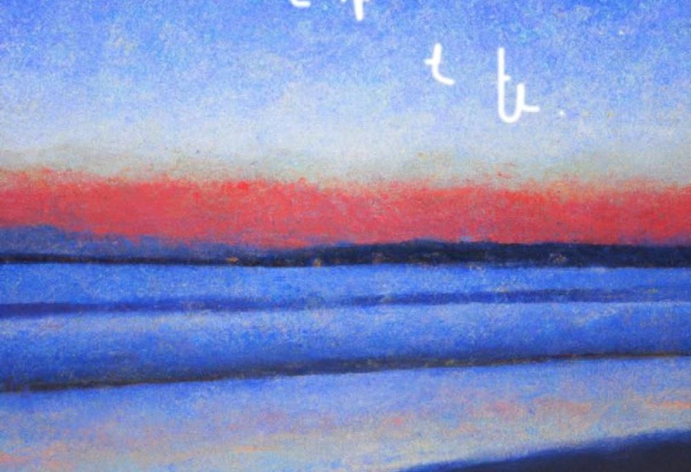 Tra Me E Te - Radio 105